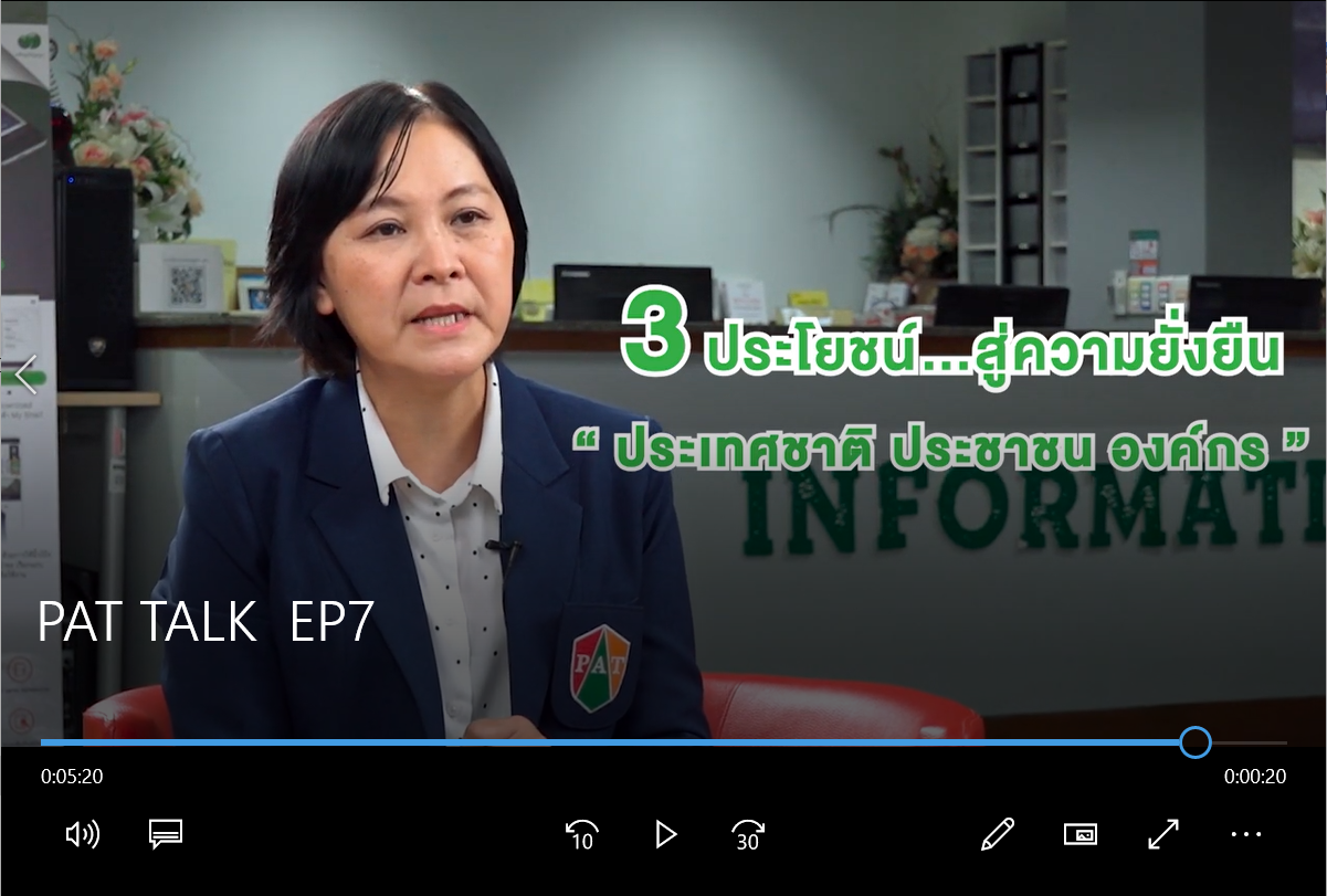 789 – วิทยาลัยเทคโนโลยีปัญญาภิวัฒน์