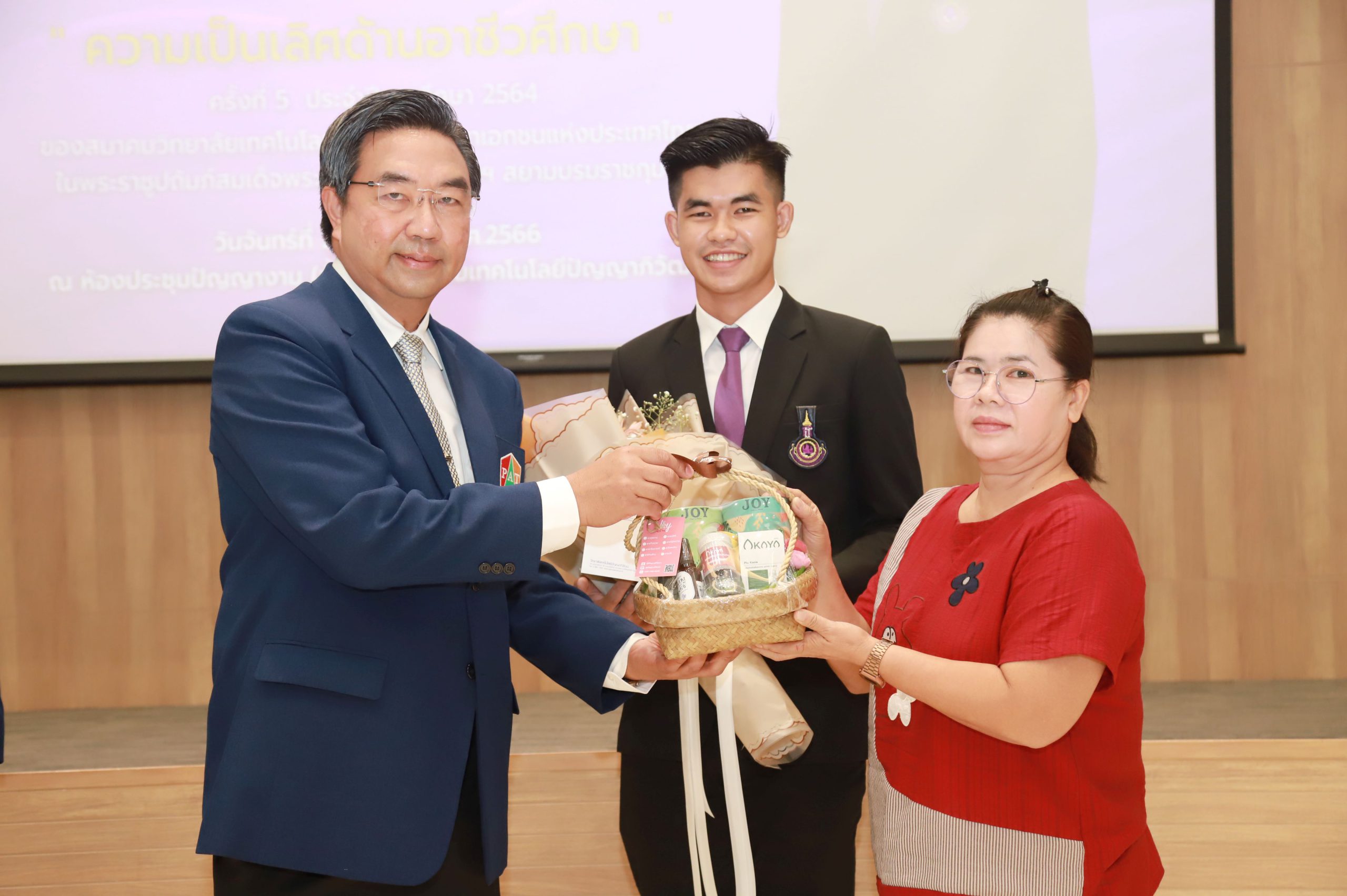 1279336 – วิทยาลัยเทคโนโลยีปัญญาภิวัฒน์