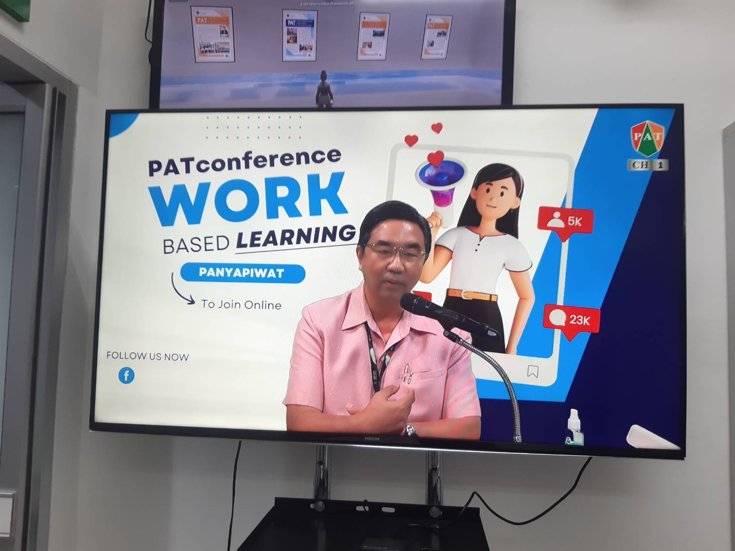 1293505 – วิทยาลัยเทคโนโลยีปัญญาภิวัฒน์