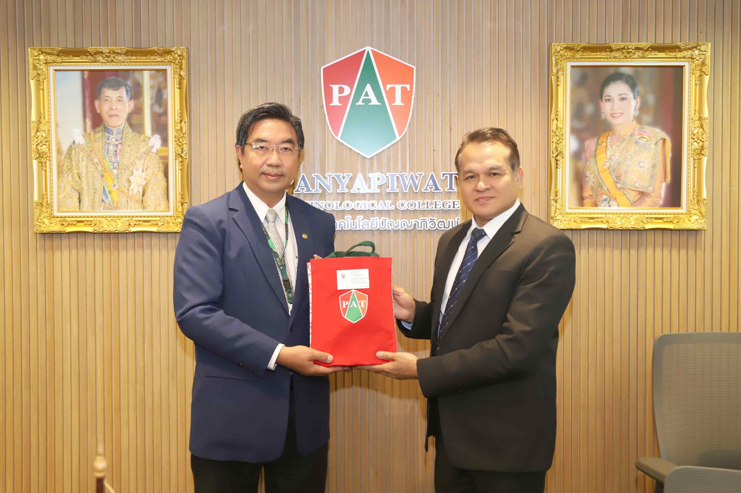 1294981 – วิทยาลัยเทคโนโลยีปัญญาภิวัฒน์